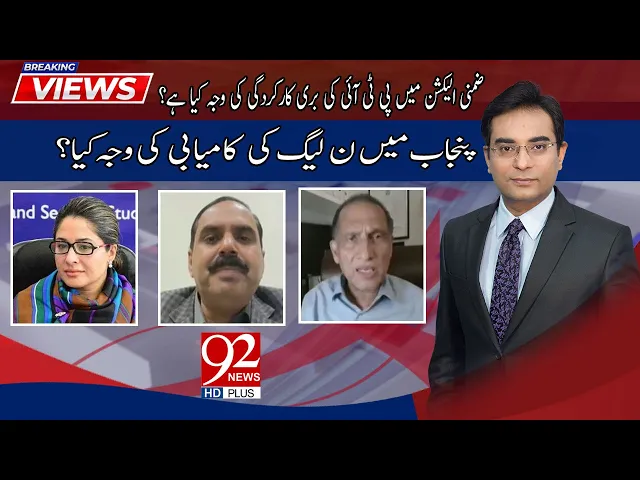 Dual faced Asad Ullah Khan? | Siasat.pk Forums Dual faced Asad Ullah Khan? | Siasat.pk Forums