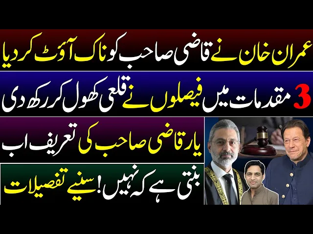 نیتوں کے حال کااعلی پوسٹ مارٹم | Siasat.pk Forums