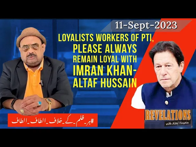 Altaf Bhai admires loyalists supporters of Imran | Siasat.pk Forums