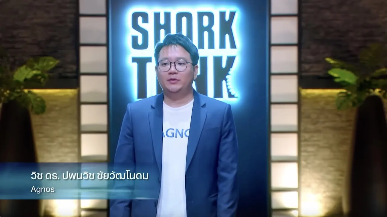 Agnos Health - เพื่อนคู่คิดด้านสุขภาพในมือคุณ