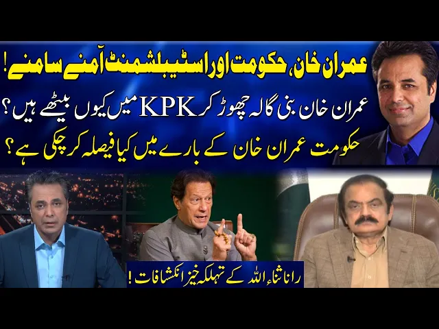 Bolo Talat Hussain Kay Sath- 2nd June 22-Rana Sanaullah Exclusive ...