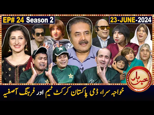 Khabarhar with Aftab Iqbal - 23rd June 2024 - Season 2 | Episode 24 | Siasat.pk Forums