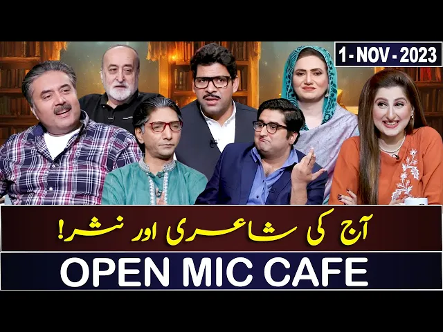 Open Mic Cafe with Aftab Iqbal - 1st November 2023 - Comedy Show ...