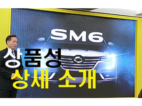 Renault Samsung Unveils SM6 (Talisman) in Korea, Gets 2.0 LPG Engine and CVT - autoevolution