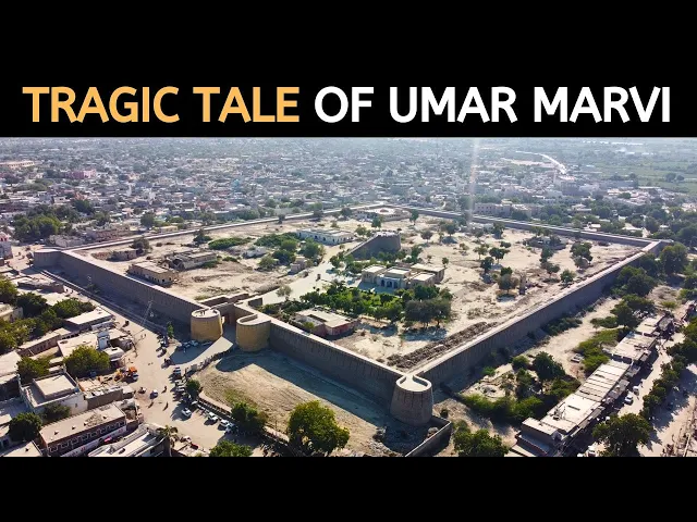 The Tragic Tale of Umar Marvi | Siasat.pk Forums