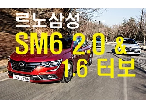 Renault Samsung Unveils SM6 (Talisman) in Korea, Gets 2.0 LPG Engine and CVT - autoevolution