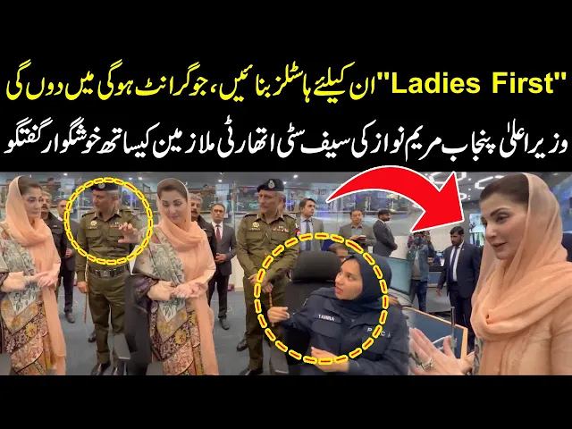 Drama Queen: Maryam Now Care’s About Women, She Forgot About Women In ...