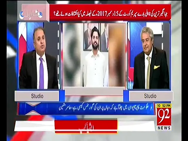 PTI vs PTI: Shah Mehmood Qureshi has filed petition to disqualify CM ...