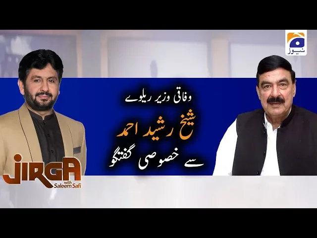 Musharraf Era was the best in all sense- Sheikh Rasheed | Siasat.pk Forums
