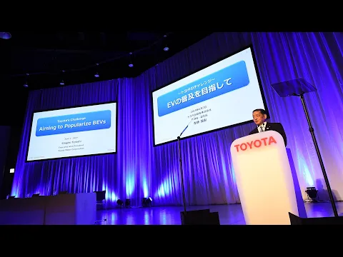 New Toyota e-TNGA Platform Detailed, Every Model Will Be Electrified By ...