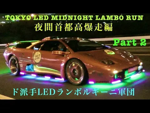 Crazy LED-Covered Lambos Cruise the Streets of Tokyo - autoevolution