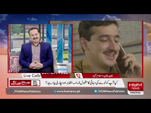 Alpha Bravo Charlie's famous character Gul Sher exclusively on Subah ...