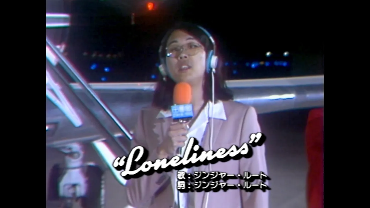 Ginger Root 来日公演 2025年1月