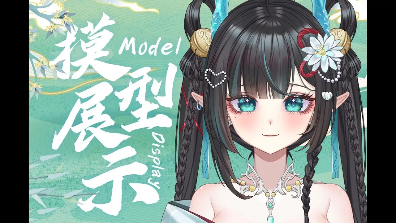 [ART+RIG] High-quality Custom Vtuber Model(New Seller Discount) by ibuki (@wv1996112) | VGen