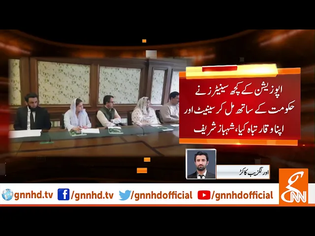 Shahbaz Sharif expresses concerns over defeat in senate | Siasat.pk Forums