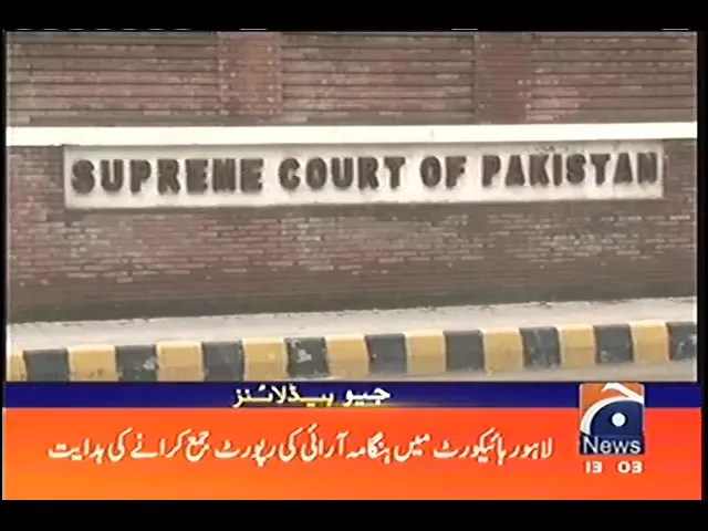 LHC Multan bar president Sher Zaman submits apology in Supreme Court’s ...