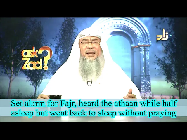 Assim al Hakeem - Set alarm for Fajr, heard athan while half asleep ... Assim al Hakeem - Set alarm for Fajr, heard athan while half asleep ...
