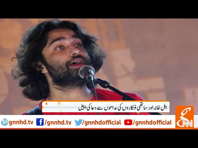 Famous singer Ali Noor admitted in ICU | Siasat.pk Forums